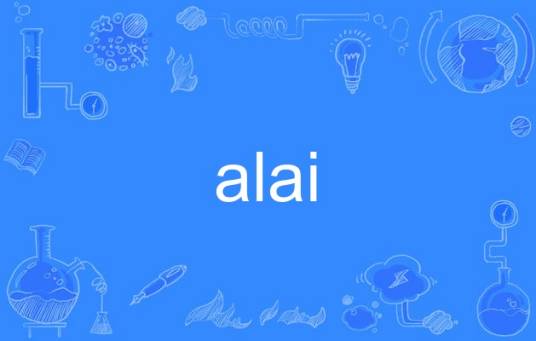 alai_百度百科