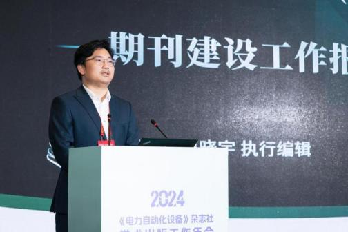 曹晓宇（西安交通大学电子与信息学部自动化科学与工程学院教授、博士生导师）_百度百科