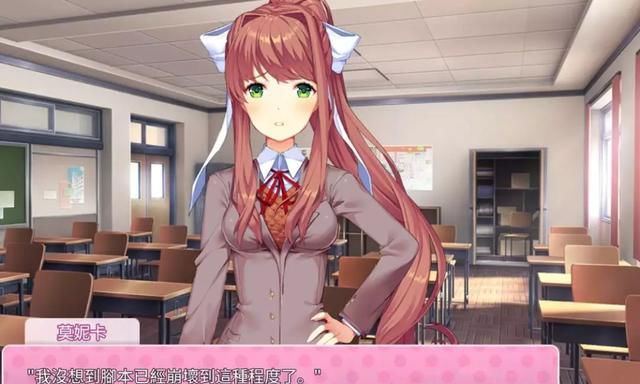 莫妮卡（游戏《心跳文学部》的登场角色）_百度百科