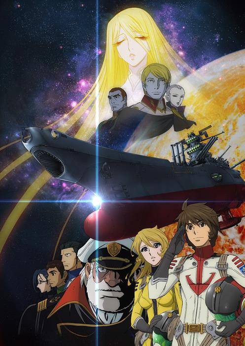 宇宙战舰大和号2199（XEBEC,AIC,SATELIGHT制作的原创动画系列）_百度百科