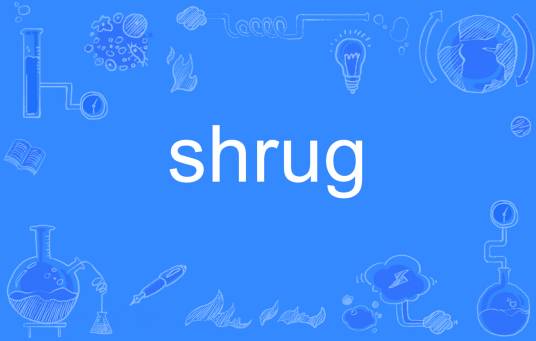 shrug_百度百科