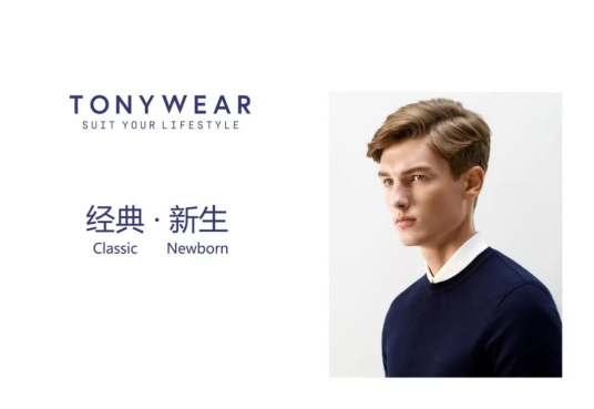 TONY WEAR_百度百科