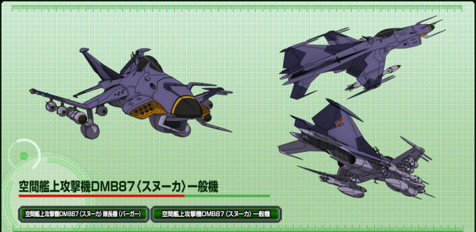 宇宙战舰大和号2199（XEBEC,AIC,SATELIGHT制作的原创动画系列）_百度百科