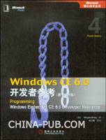 Windows CE 6.0开发者参考_百度百科