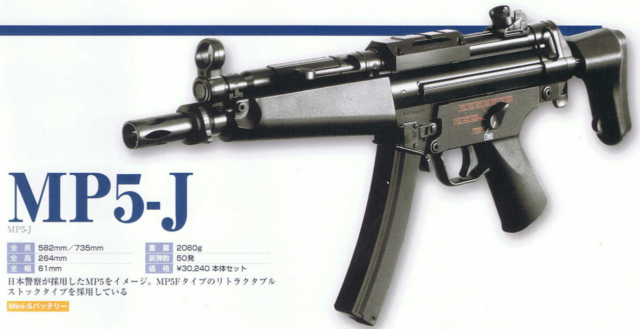MP5冲锋枪（德国HK公司设计制造的冲锋枪）_百度百科