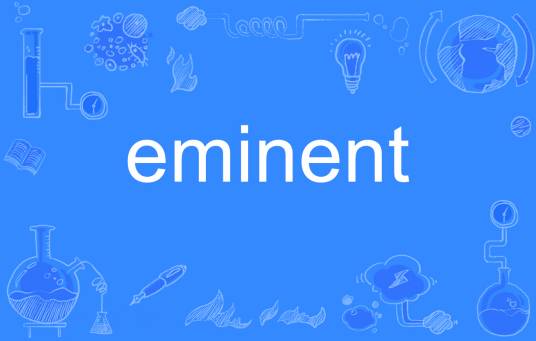eminent（英语单词）_百度百科