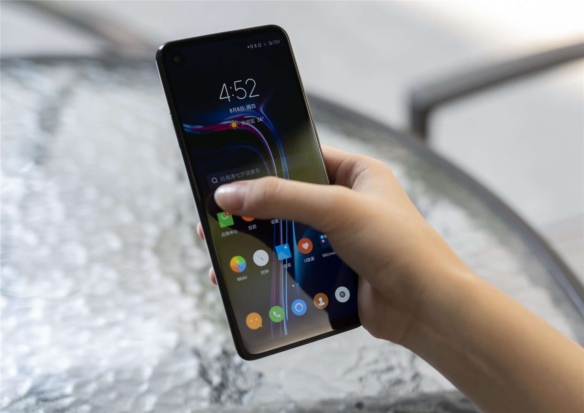 Moto P50上手玩：超独特屏幕带来另类体验_百科TA说