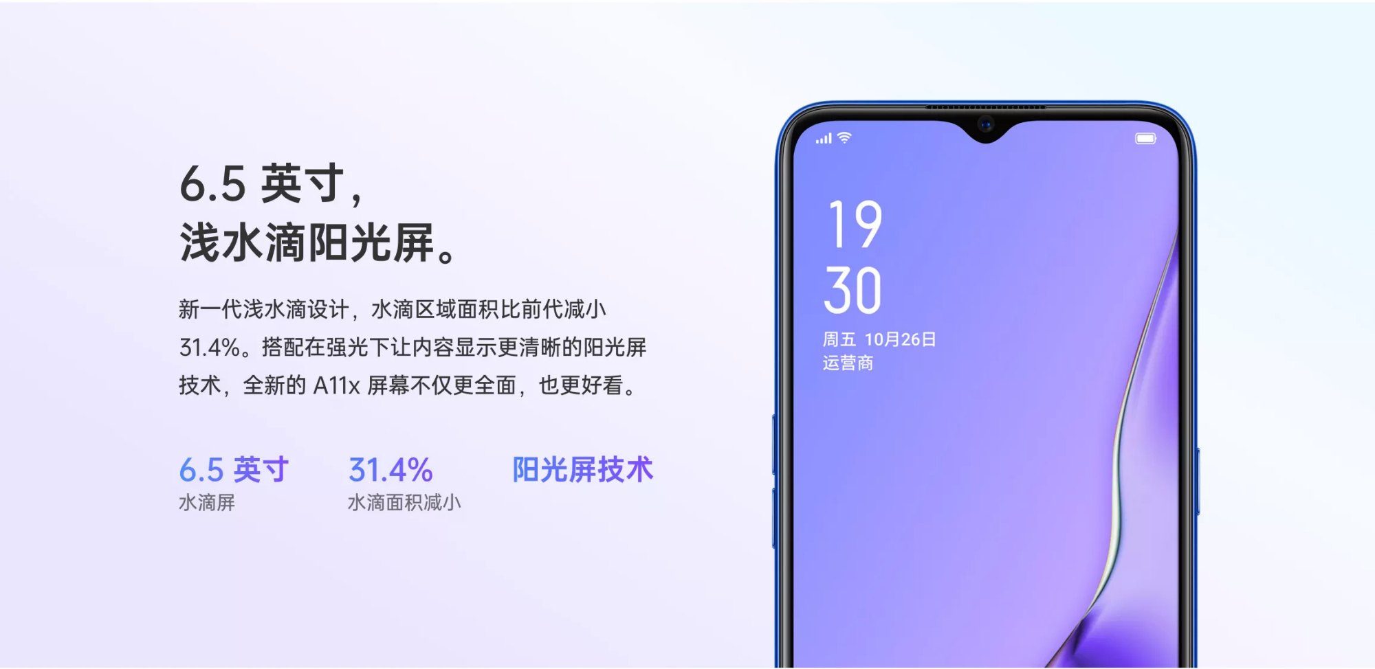 OPPO A11x仅售1799元！4800万四摄+大内存+大电池+双扬声器_百科TA说