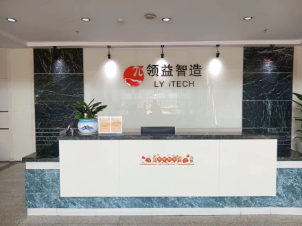 广东领益智造股份有限公司_百度百科