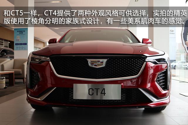同级无对手 凯迪拉克CT4到店实拍评测_百科TA说