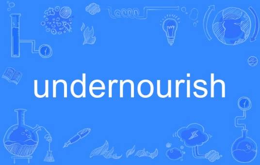 undernourish_百度百科