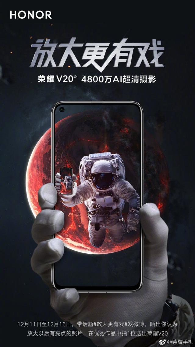 全球首发4800万AI超清摄影！荣耀V20官方渲染图公布：魅眼全面屏_百科TA说