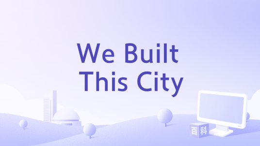 We Built This City_百度百科