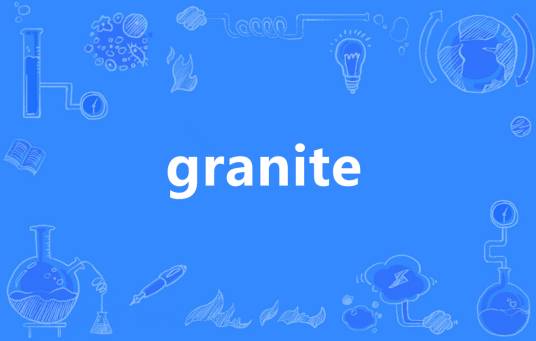 granite（英语单词）_百度百科