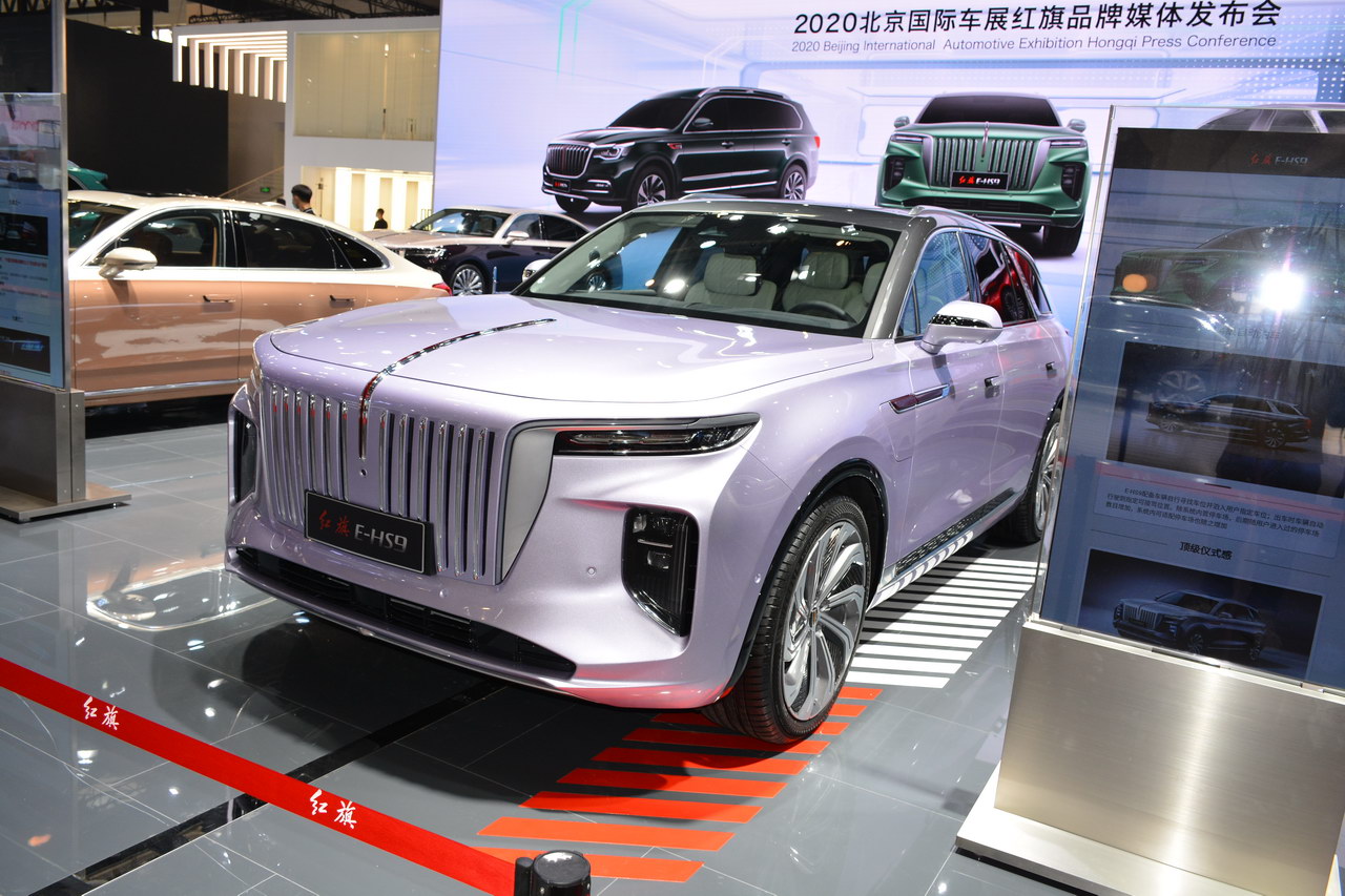 2020北京车展实拍：红旗E-HS9_百科TA说