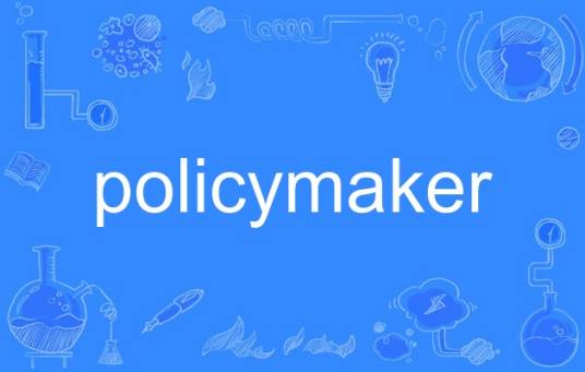 policymaker_百度百科