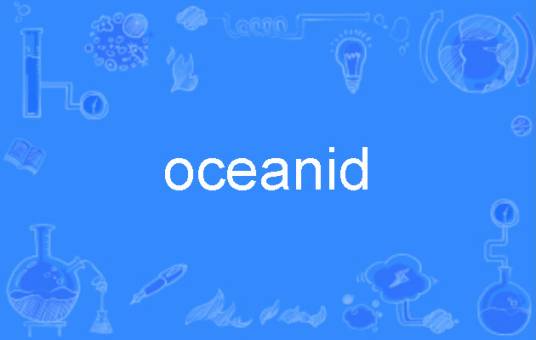 oceanid_百度百科