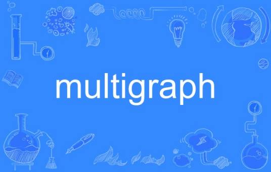 multigraph_百度百科