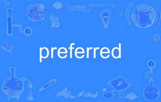 preferred_百度百科