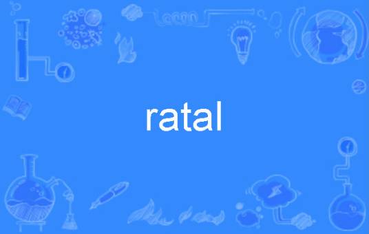 ratal_百度百科