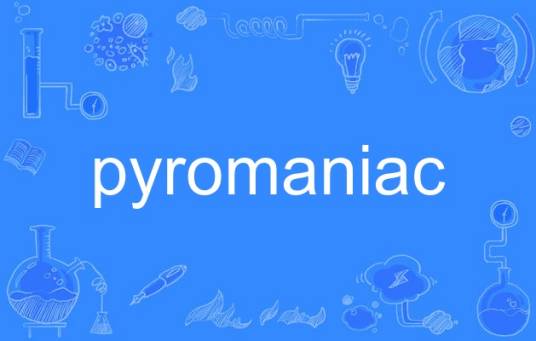 pyromaniac_百度百科
