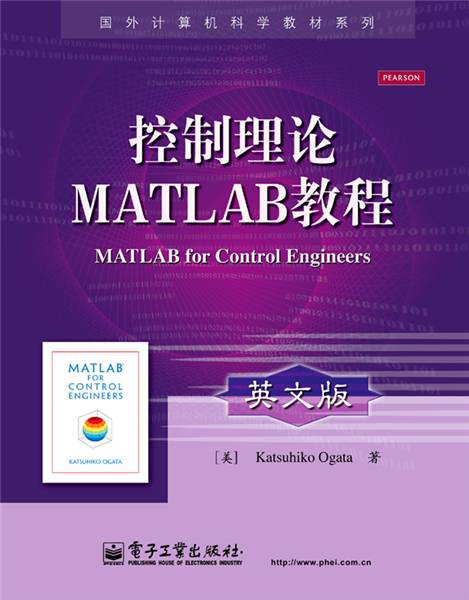 控制理论MATLAB教程（英文版）_百度百科