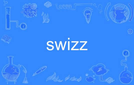 swizz_百度百科