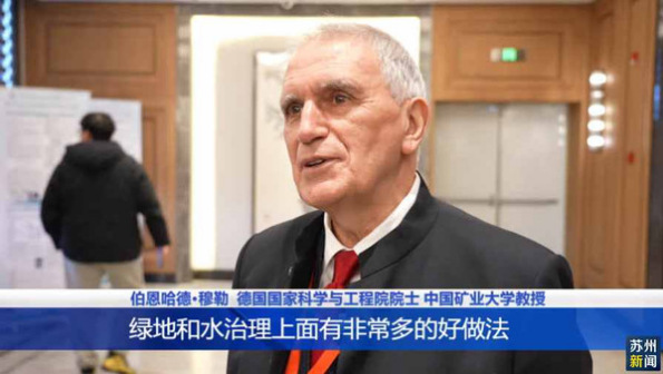 伯恩哈德·沐乐（德国科学家）_百度百科