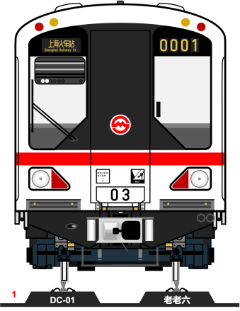 上海地铁DC-01型电动列车_百度百科