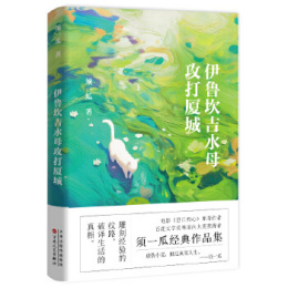 须一瓜_百度百科