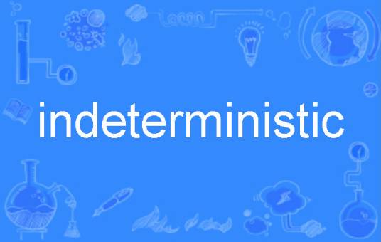 indeterministic_百度百科