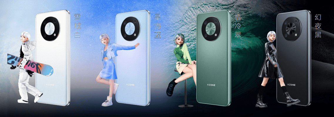 NZONE 50 Pro_百度百科