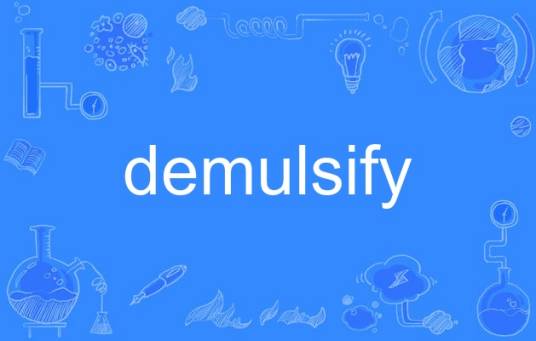 demulsify_百度百科