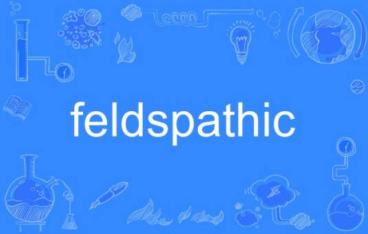 feldspathic_百度百科