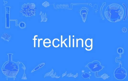 freckling_百度百科