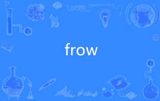 frow_百度百科