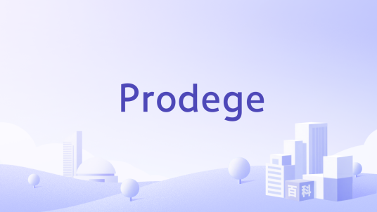 Prodege_百度百科