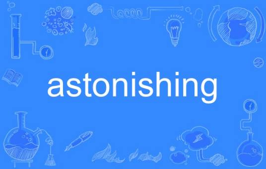 astonishing_百度百科
