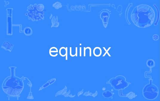 equinox（英语单词）_百度百科