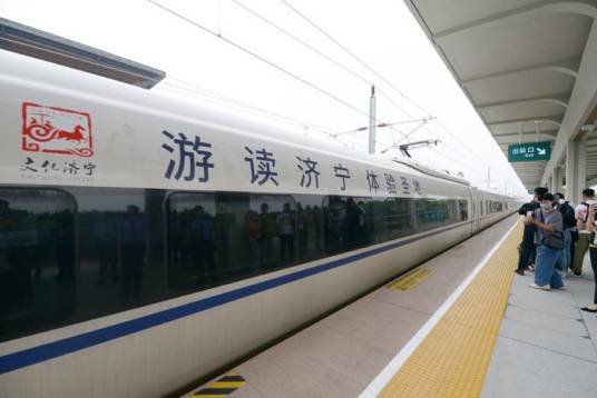 G386次_百度百科