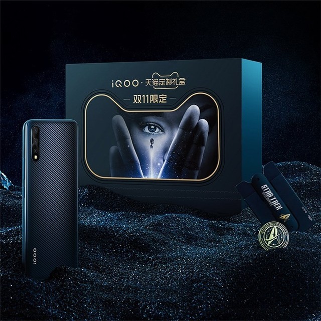 iQOO Neo 855版推出《星际迷航：发现号》定制版_百科TA说