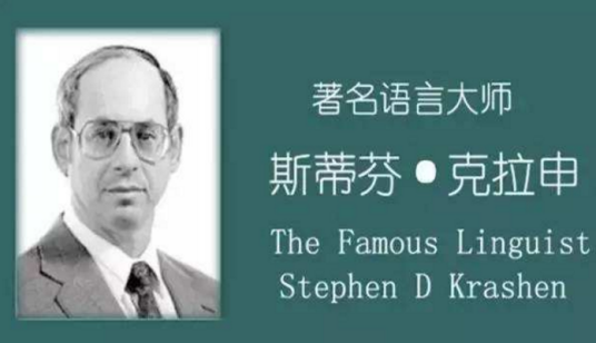 克拉申_百度百科