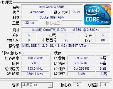 i3 380M_百度百科