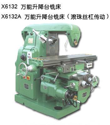 X6132万能铣床_百度百科