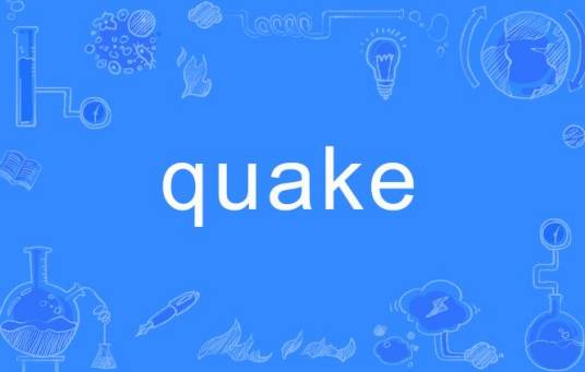 Quake（英文单词）_百度百科