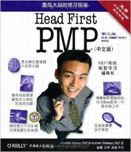 Head First PMP_百度百科