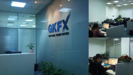 GKFX_百度百科
