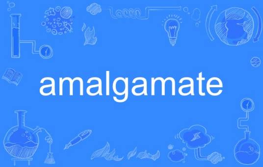 amalgamate_百度百科