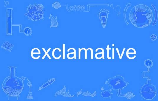 exclamative_百度百科