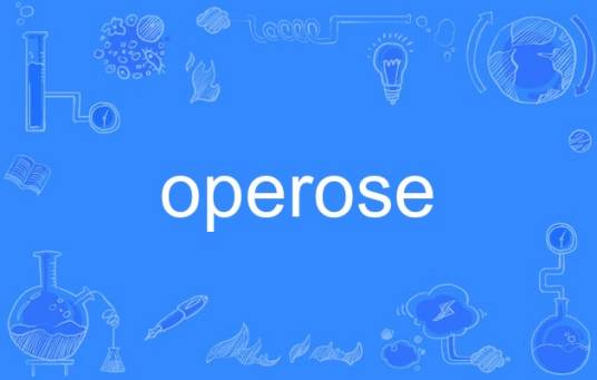 operose_百度百科